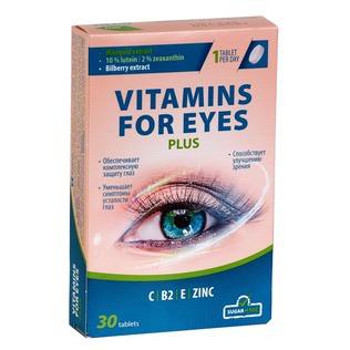 Mazuma.lt | „Vitaminai akims PLUS, 30 tabl./pak.“ akcija parduotuvėje ...