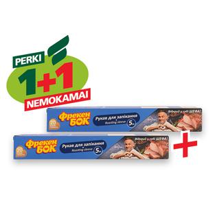 Mazuma.lt | „Kepimo rankovė FREKEN BOK, 30 cm x 5 m/pak.“ akcija ...
